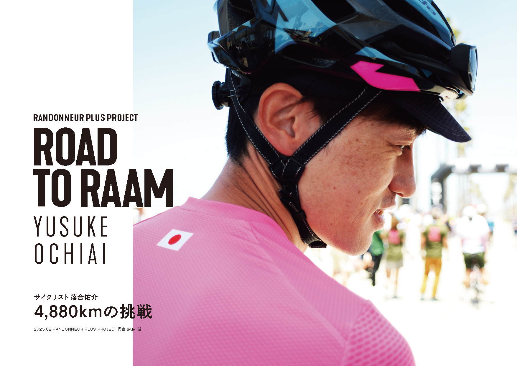 RANDONNEUR PLUS PROJECT » Road to RAAM 2023